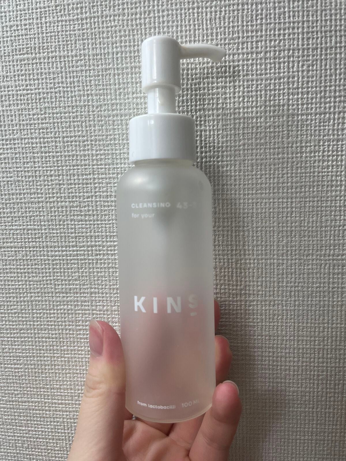 クレンジングオイル|kinsの口コミ 乾燥肌におすすめのオイルクレンジング!kinsのクレンジングオイルを使い切り! By ぴ乾燥肌