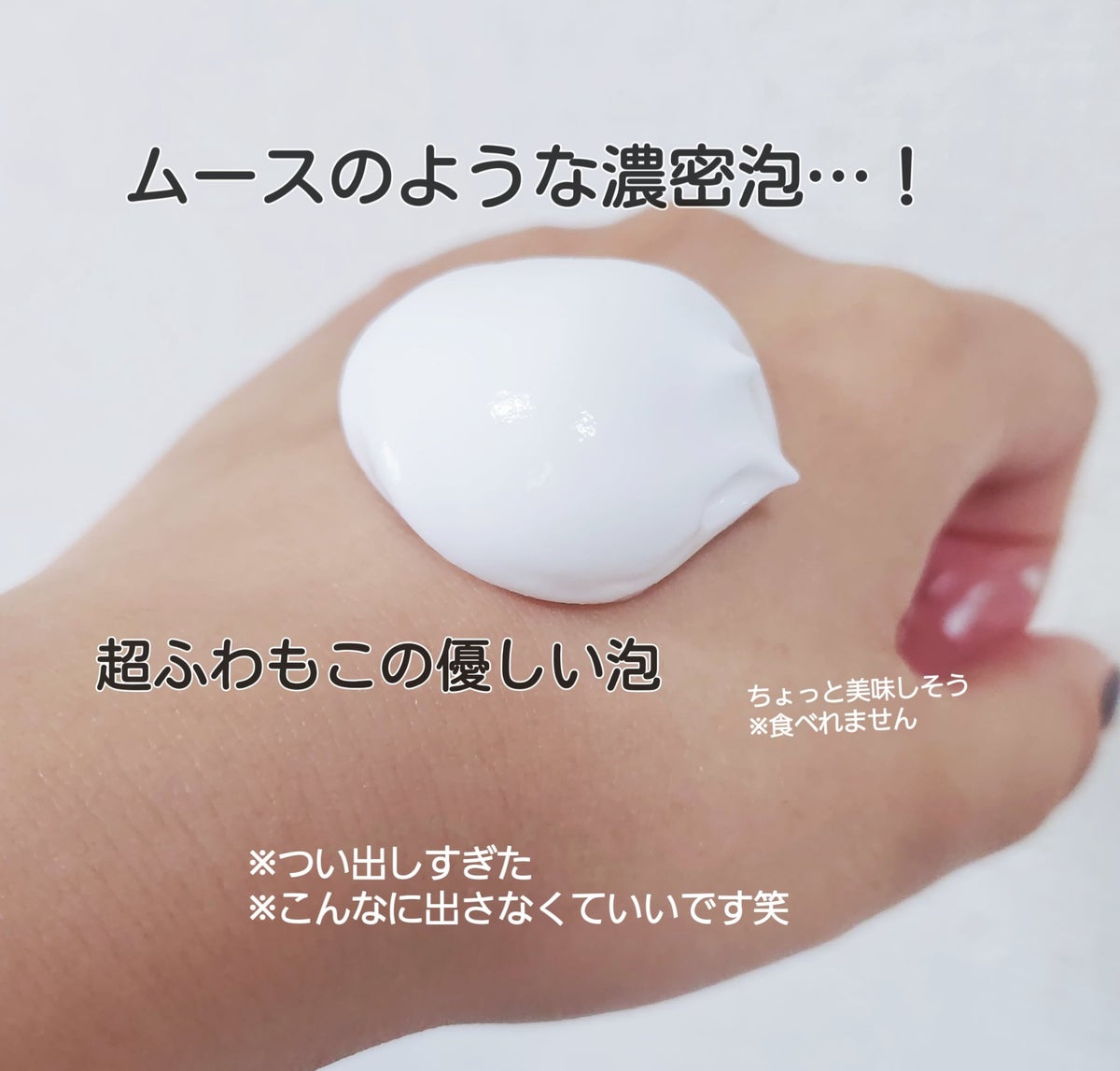 Leylalipsパートナー On Lips 「lipsのキャンペーンでサロンプラス Vio 濃密泡セラムいただきました💕 」 Lips