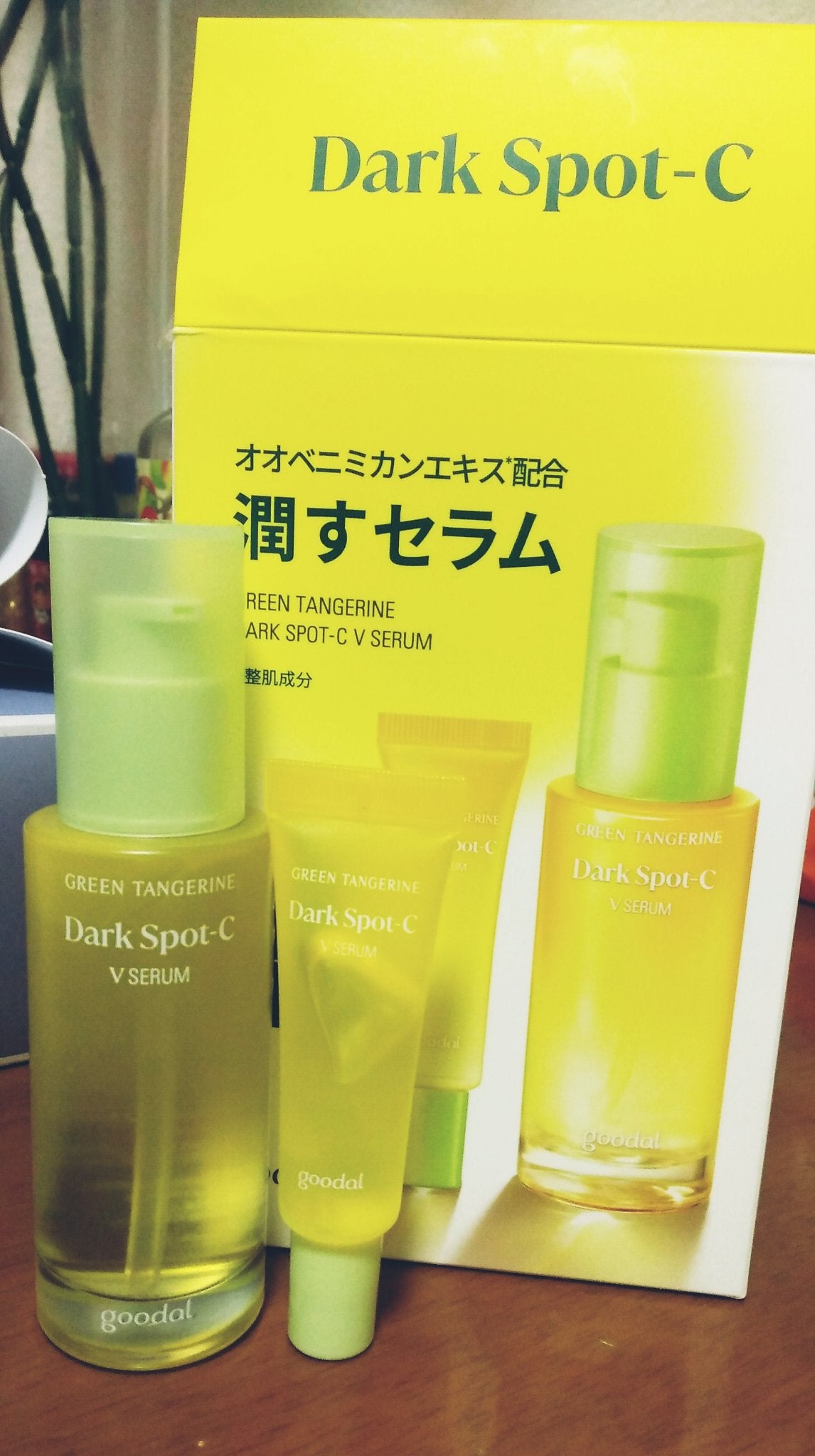 ゆず。 🍊🐇 On Lips 「 Goodal グリーンタンジェリン ビタc ダークスポットケアセラム 」 Lips