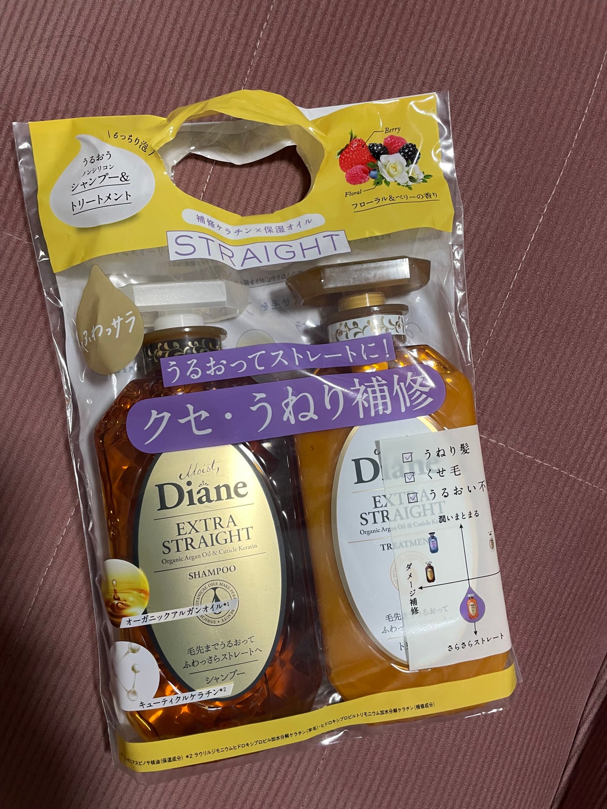 パーフェクトビューティ モイストダイアン エクストラストレート シャンプートリートメント|ダイアンの口コミ ダイアン パーフェクト