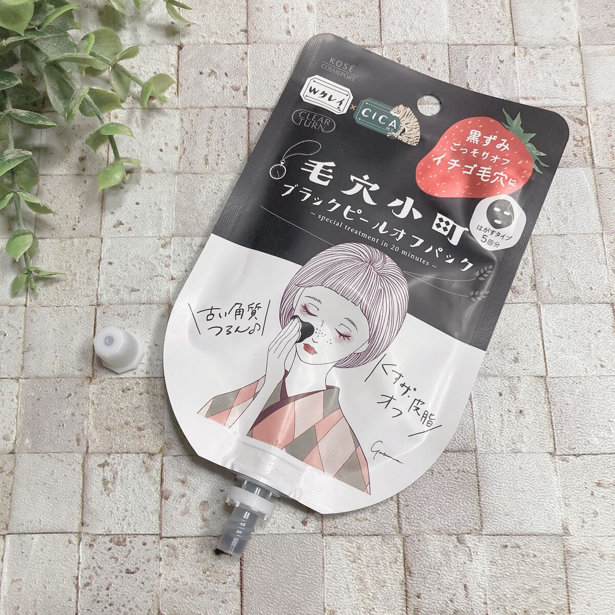 毛穴小町 ブラックピールオフパック|クリアターンの口コミ *毛穴小町 ブラックピールオフパック* By かじゅかじゅ乾燥肌40代後半