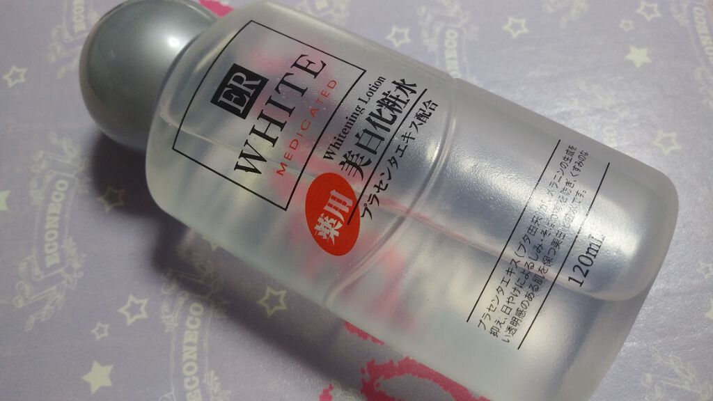 コスモホワイトニングローションv薬用美白化粧水|コスモビューティーの口コミ Daiso コスモホワイトニングローション 120ml