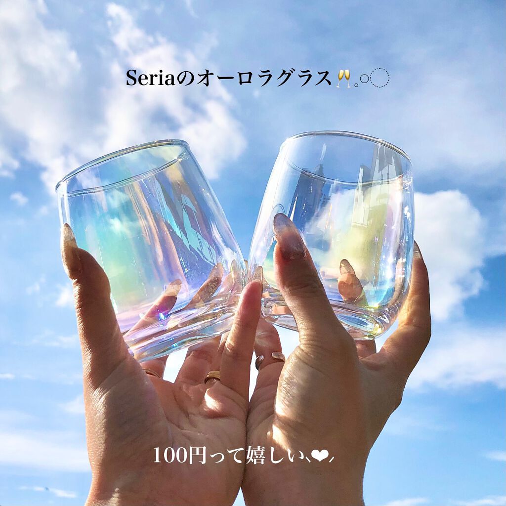 オーロラグラス|セリアの口コミ 超優秀!100均で買えるおすすめコスメ!セリアの100円オーロラグラス By チャンユカ脂性肌 Lips