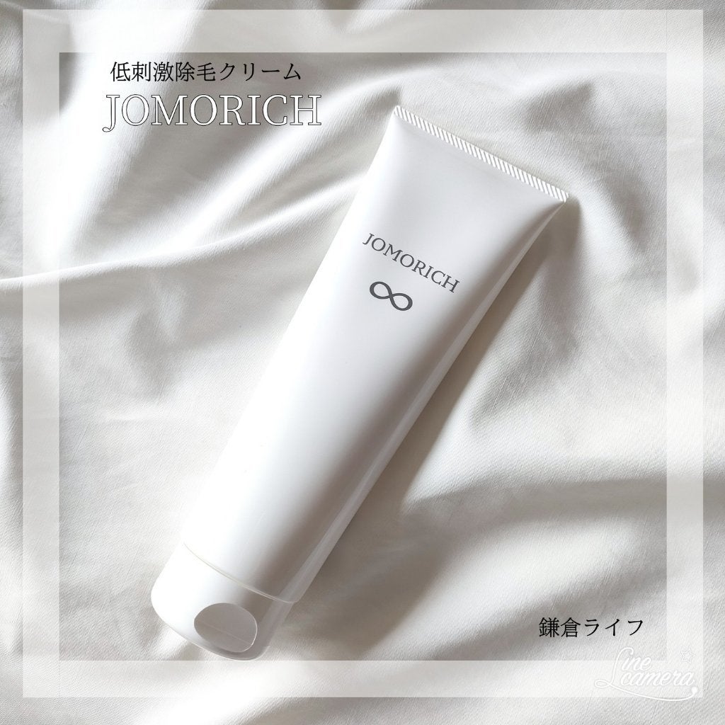Jomorich リムーバークリーム|ミリオナ化粧品の効果に関する口コミ 鎌倉ライフ Jomorich ジョモリッチ 200g 2980