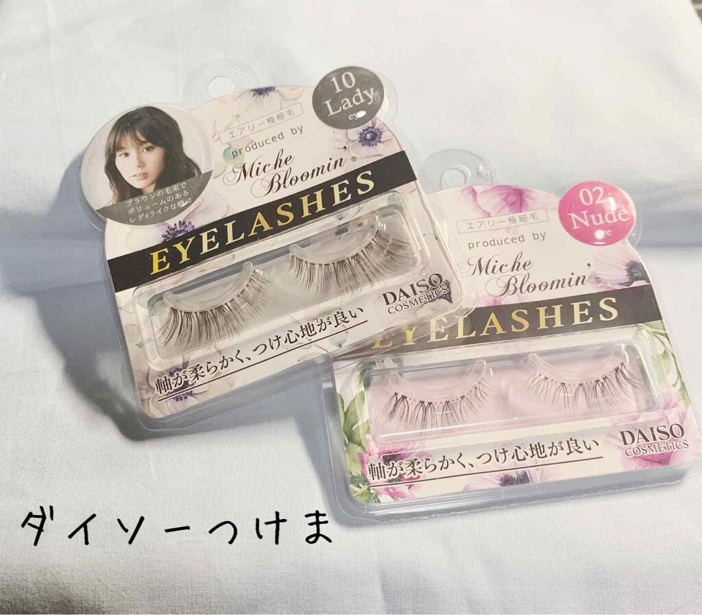 ミッシュブルーミン コラボアイラッシュ|daisoの口コミ 超優秀!100均で買えるおすすめつけまつげ!つけまつげ大好きだけどもー高くない
