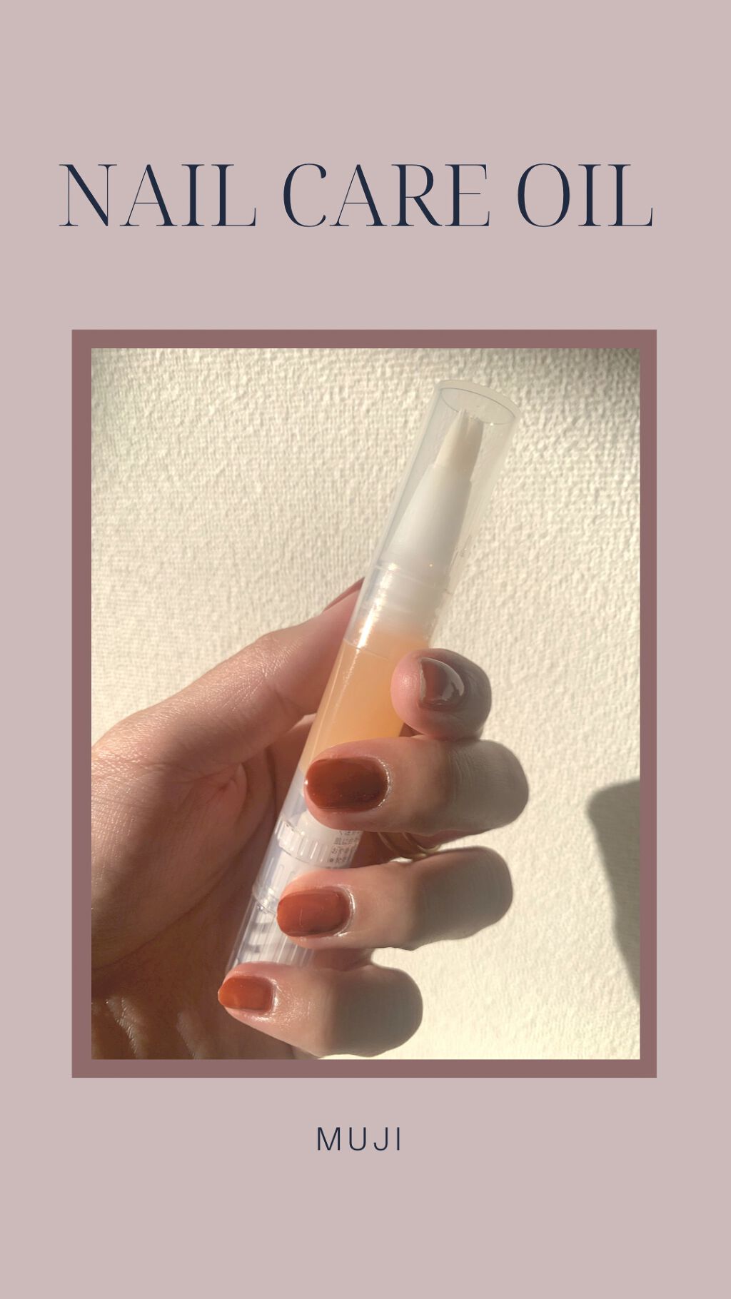 ネイルケアオイル|無印良品の口コミ 爪周りも潤わせよ🤍 【使った商品】無印良品 By Ayu🌵 Lips