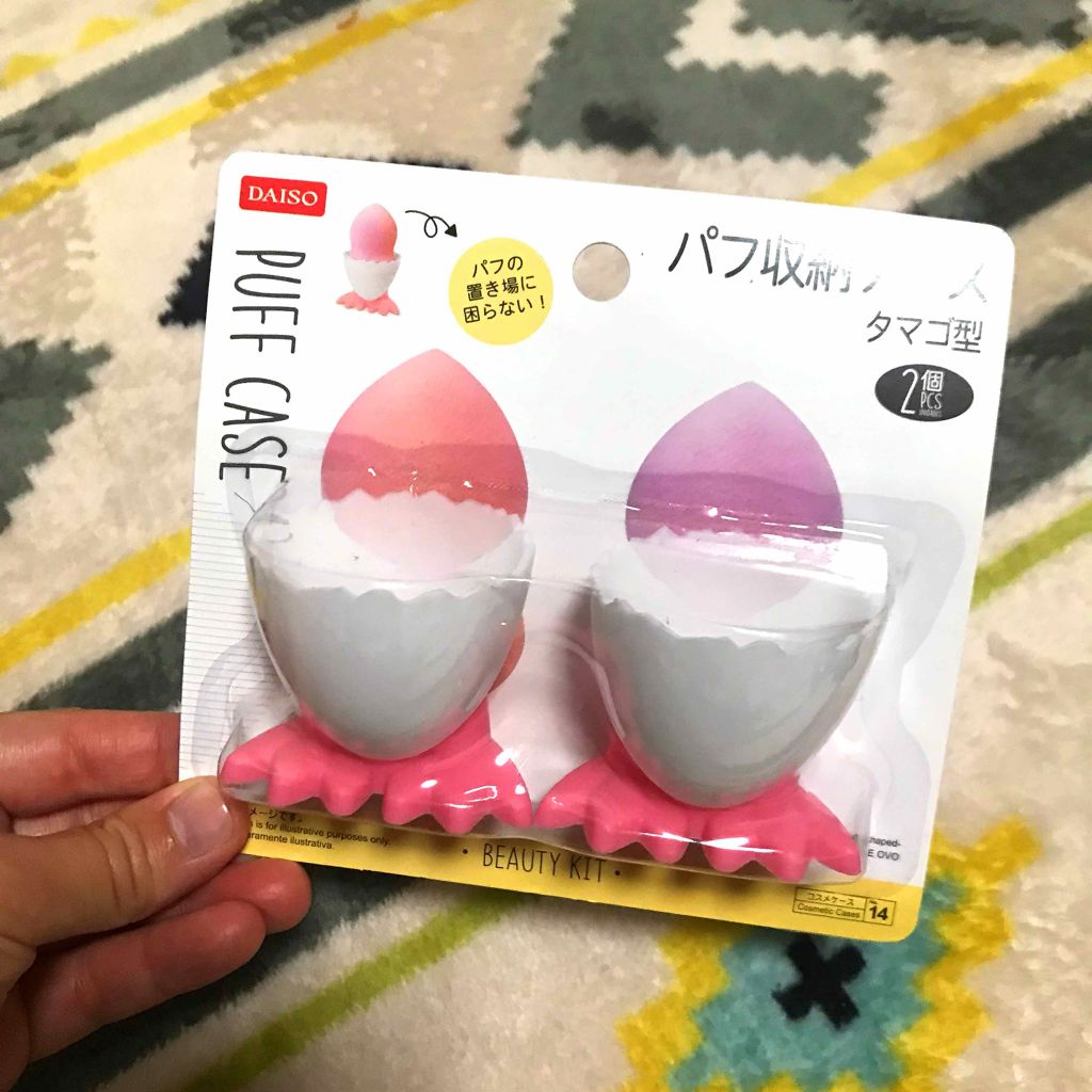3dパフ|セリアの口コミ 超優秀!100均で買えるおすすめパフ・スポンジ!セリア3dパフandパフスタンド。 By きみばな混合肌30代