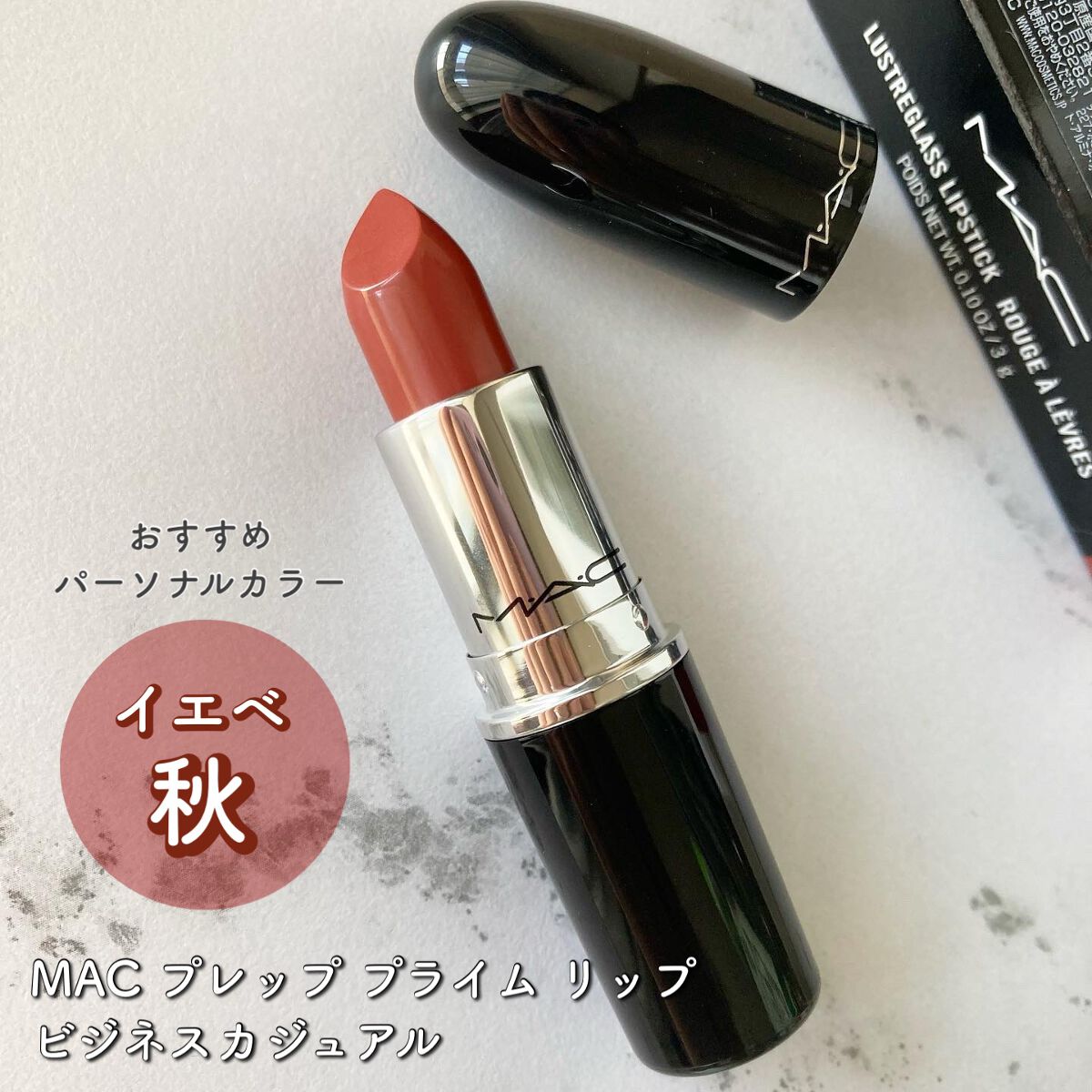 ラスターガラス リップスティック|m・a・cの口コミ Mac プレップ プライム リップ By Yukiko乾燥肌30代後半