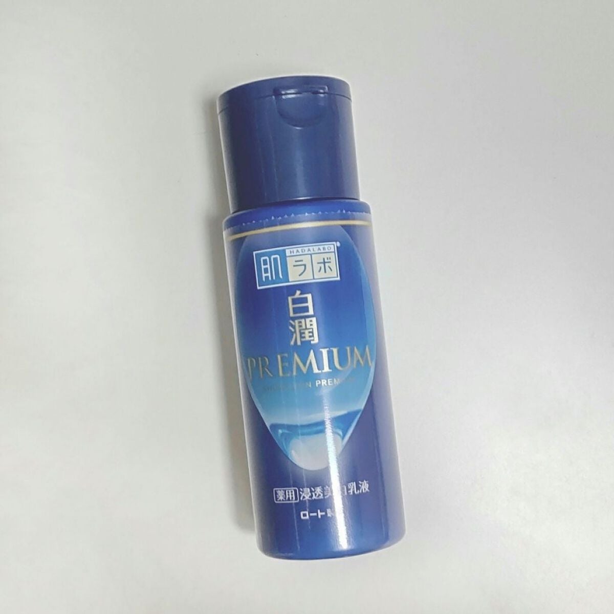 白潤プレミアム 薬用浸透美白乳液|肌ラボの口コミ 肌ラボ 白潤プレミアム 薬用浸透美白乳液 By M🕊️フォロバ敏感肌10代後半
