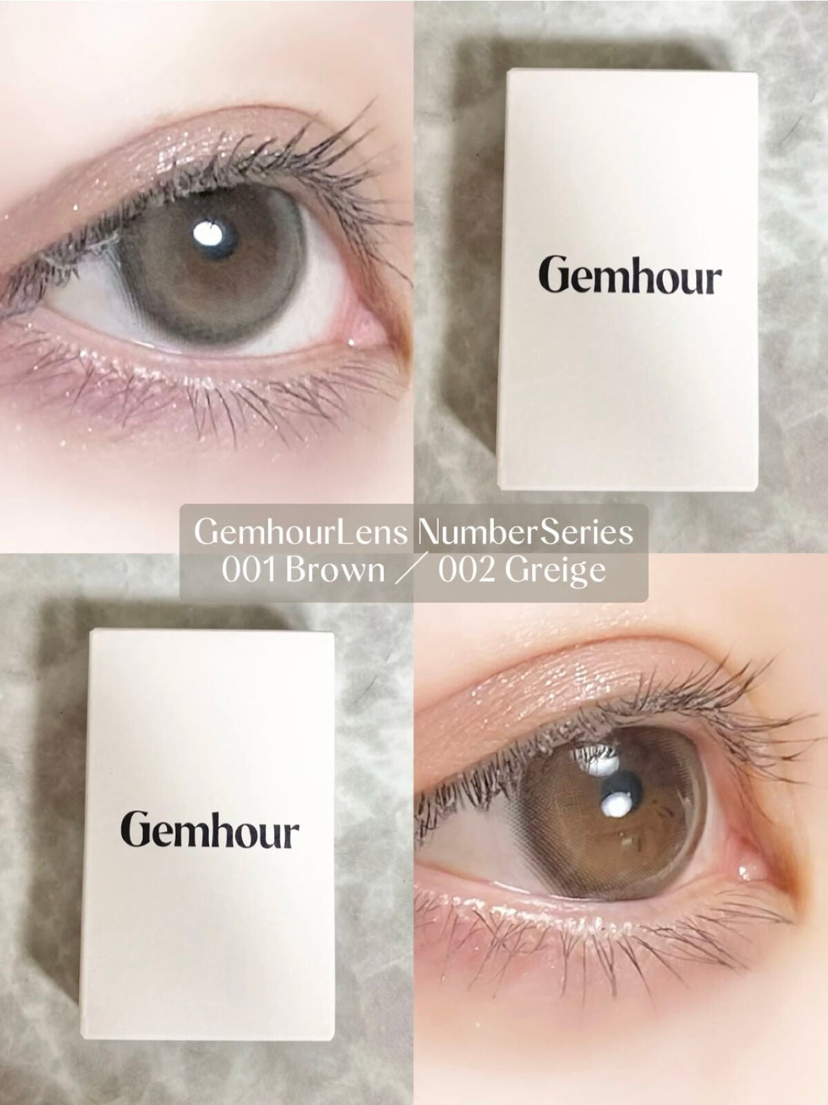 Number Series|gemhour Lensのカラコンレポ・着画口コミ 最近ほめられたカラコン紹介します/ By ほたて🐚フォロ