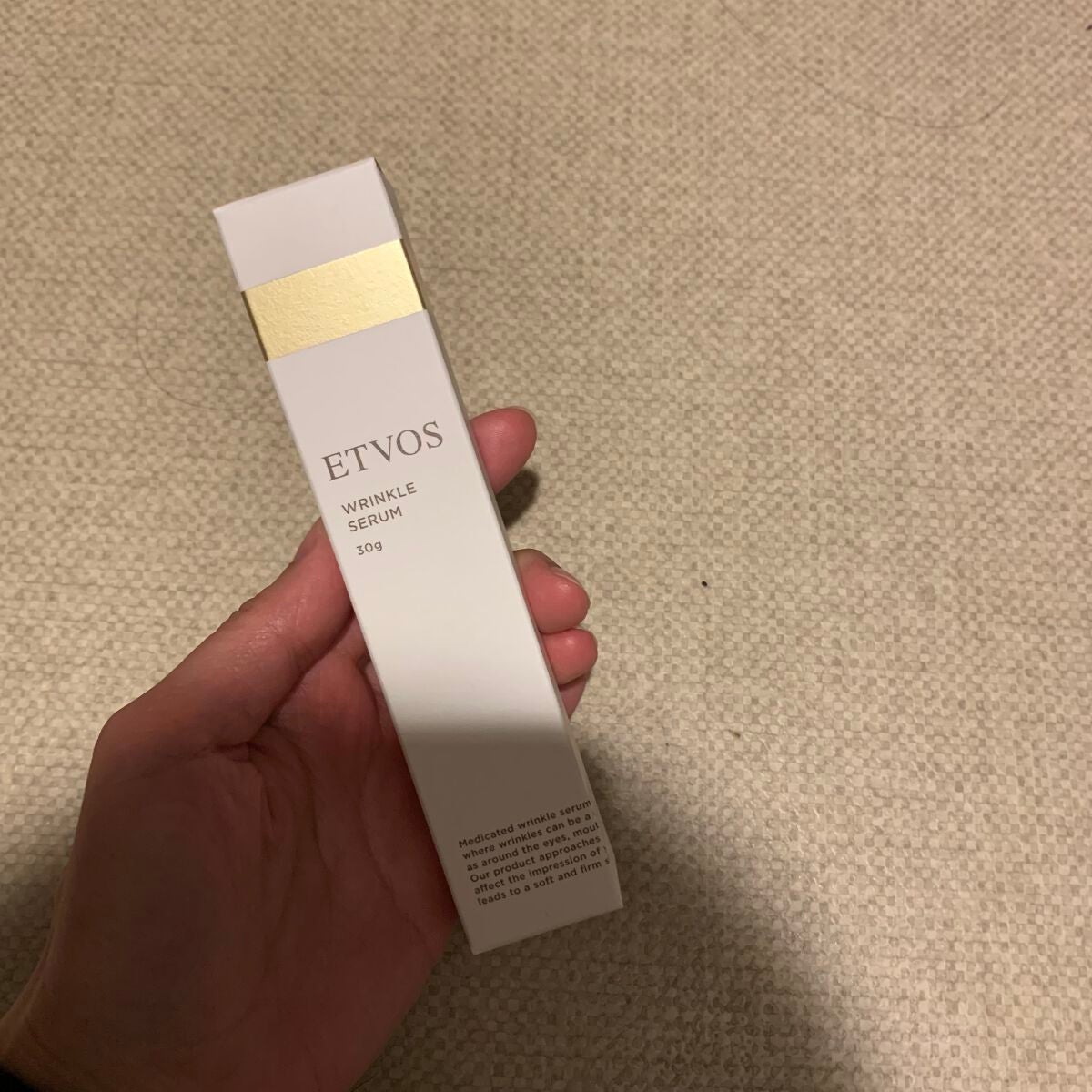 薬用 リンクルセラム|エトヴォスの口コミ「かためのクリームを想像していたのですが、思いがけず柔らかめのテクスチャーでした。 」 By ハピ