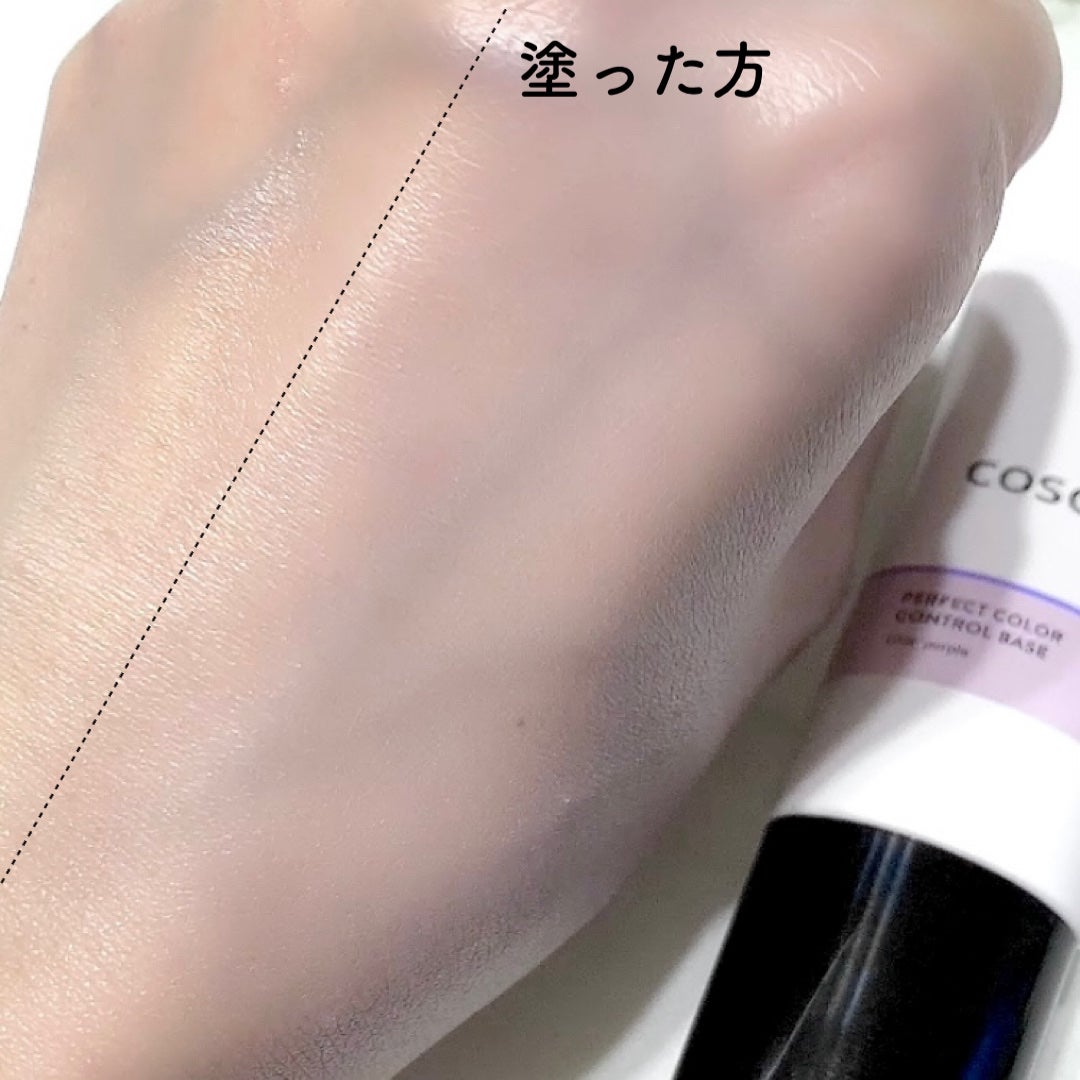 【2023年秋新作化粧下地】カラーコントロールベース|coscosの効果に関する口コミ 血色感と透明感のある美肌に˚ ₊ By ちゃんみ🐈
