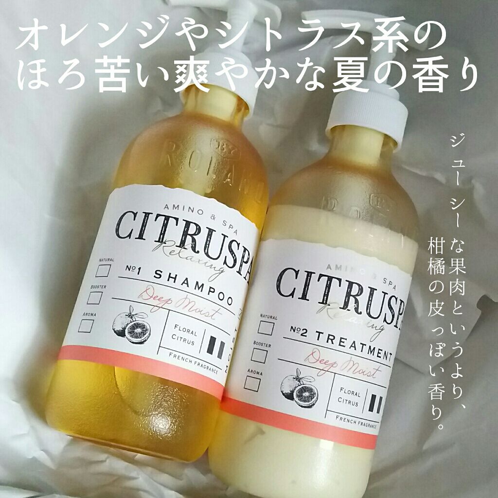 シトラスパ シャンプー モイスト/トリートメント モイスト|citruspaの口コミ シトラスパ モイストタイプ 薬局にてシャン By