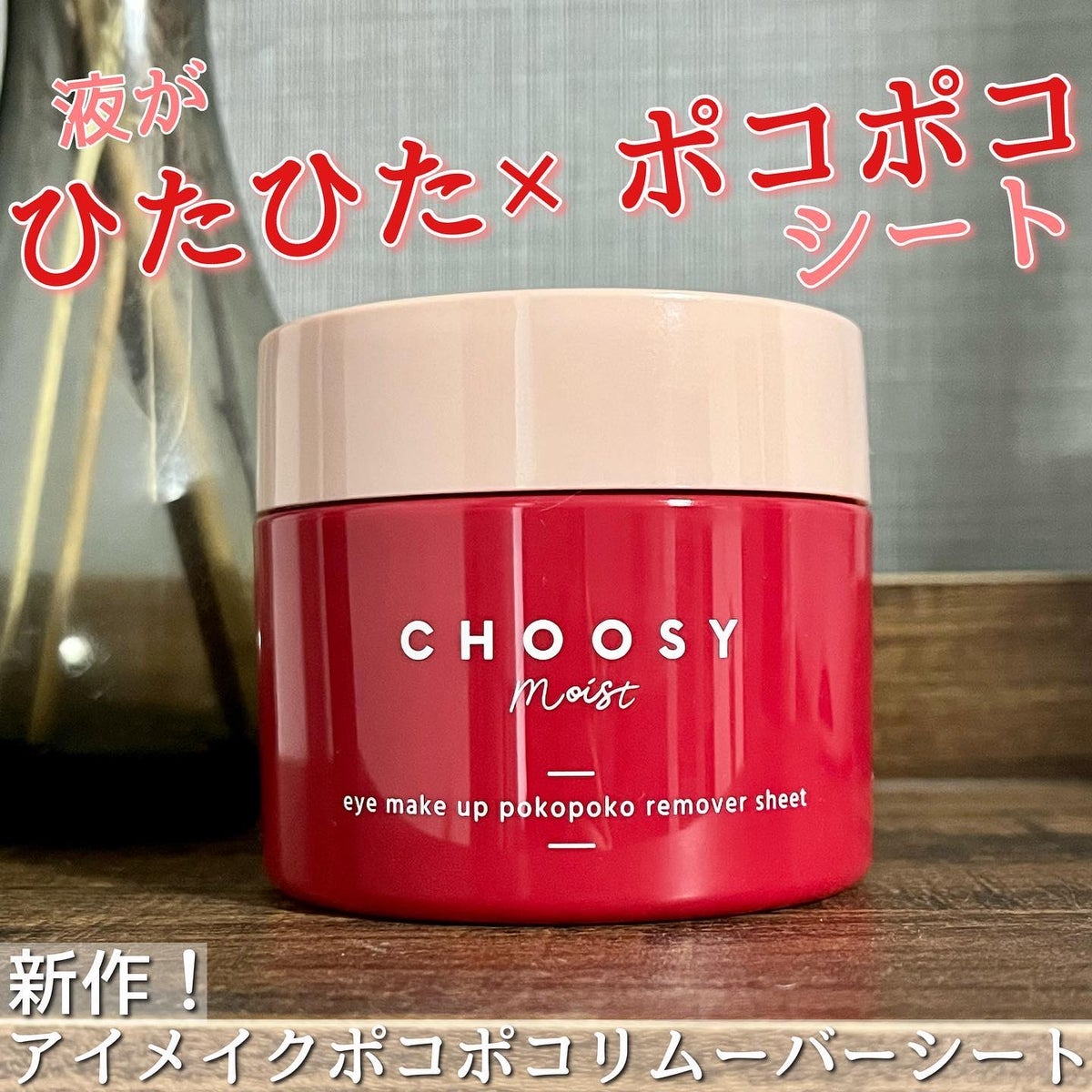 凛 On Lips 「 【 チューシーモイスト 」 Lips