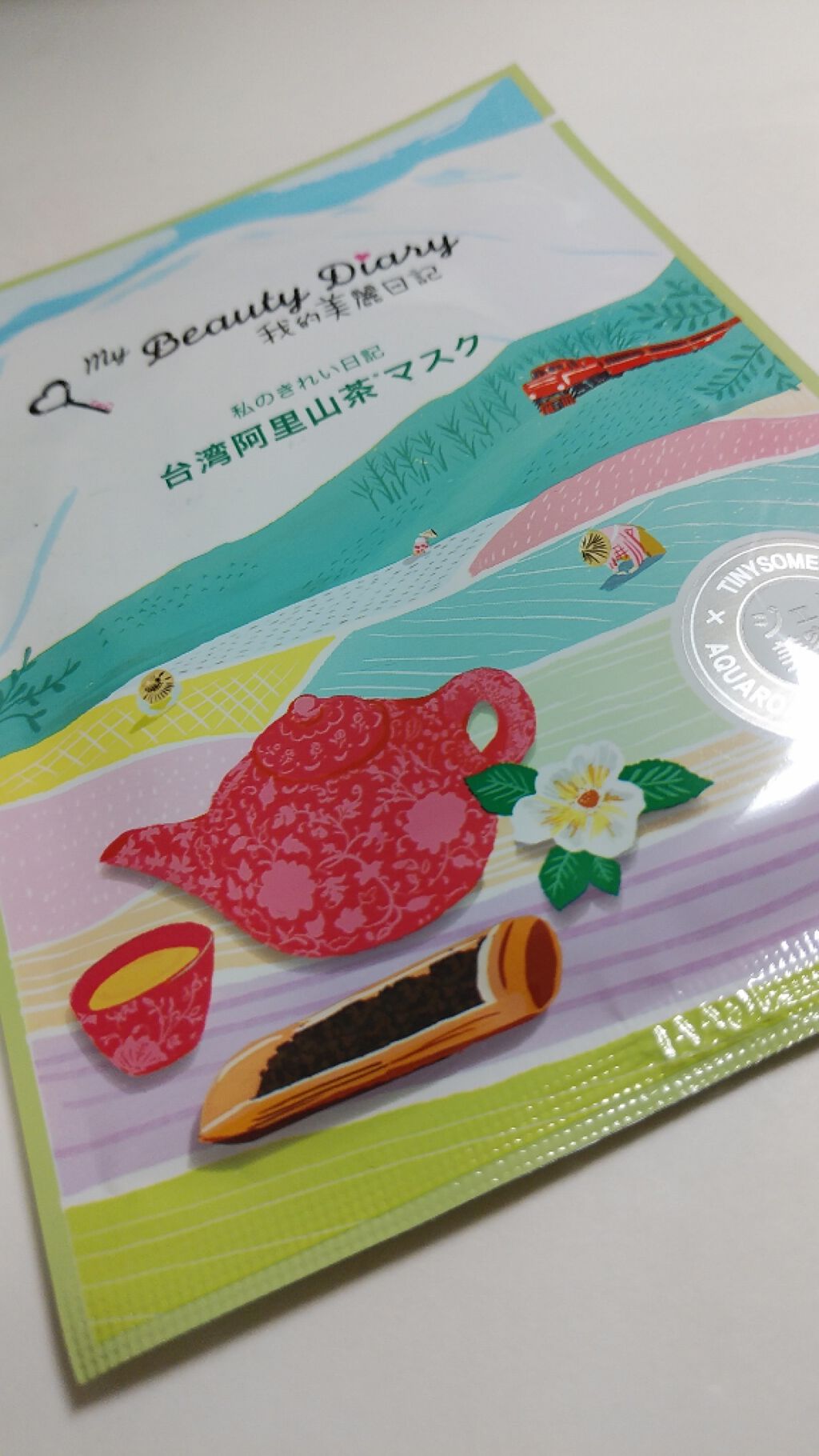 我的美麗日記(私のきれい日記)台湾阿里山茶マスク|我的美麗日記の口コミ フェイスマスクの個人記録です。 By 豚マスク混合肌20代前半