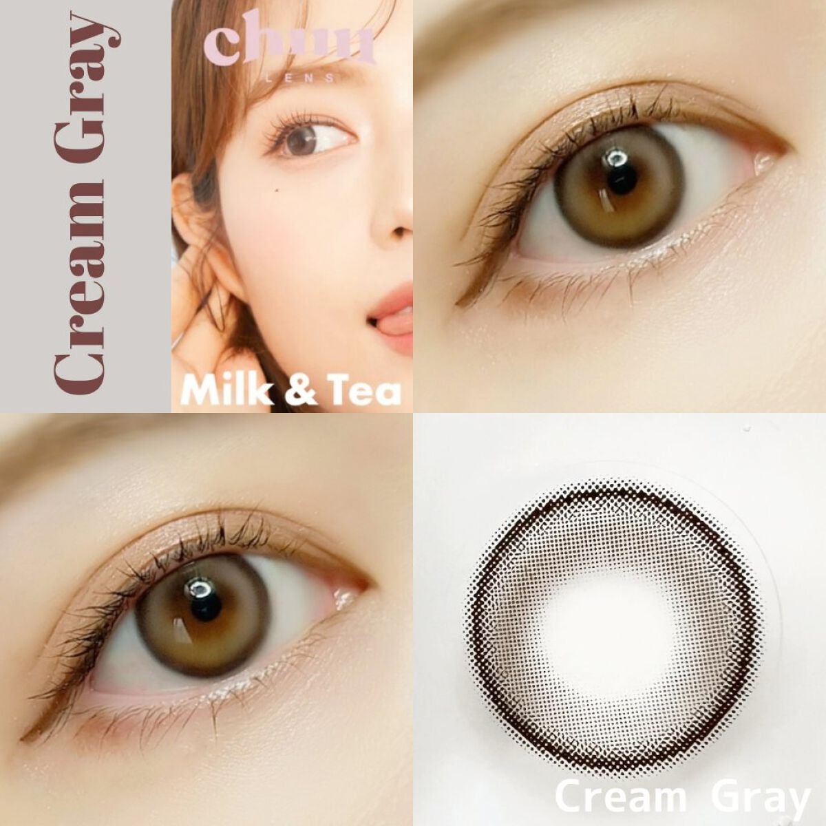 Milkandtea|chuu Lensのカラコンレポ・着画口コミ 【韓国発!大人可愛い1monthカラコン♡chuu Lens】 By