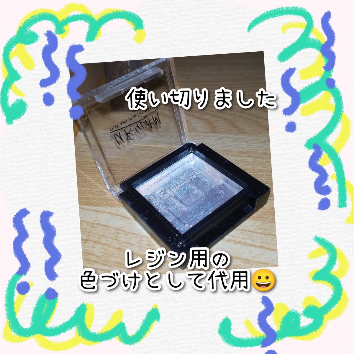 Ur Glam Gradation Eyeshadow|u R Glamの口コミ ⭐アイシャドウ⭐ U R Glam購入品 By 然夏