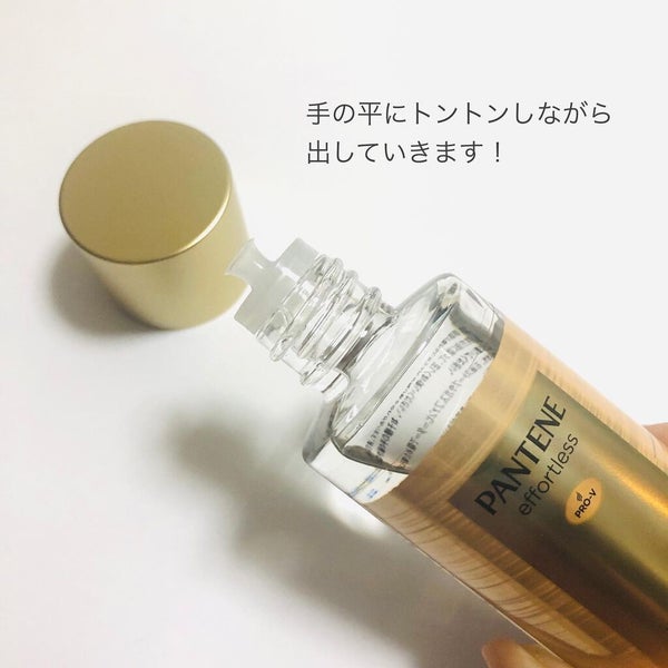 Uvケアできるヘアオイルおすすめランキング|市販品から専売品まで口コミ付きでご紹介! Lips