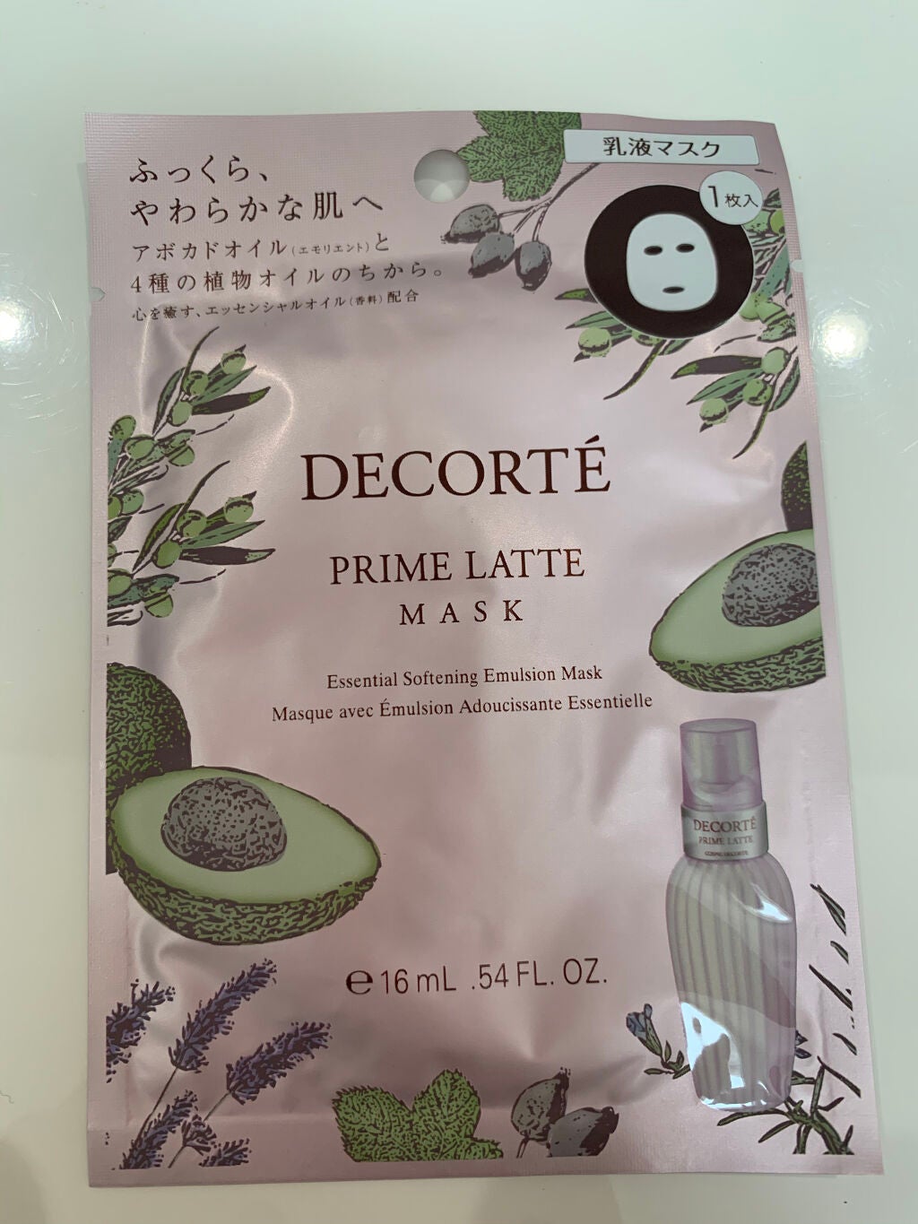 プリム ラテ マスク|decortÉの口コミ Cosme Decorteプリム ラテ マスク By Remi混合肌30代前半 Lips