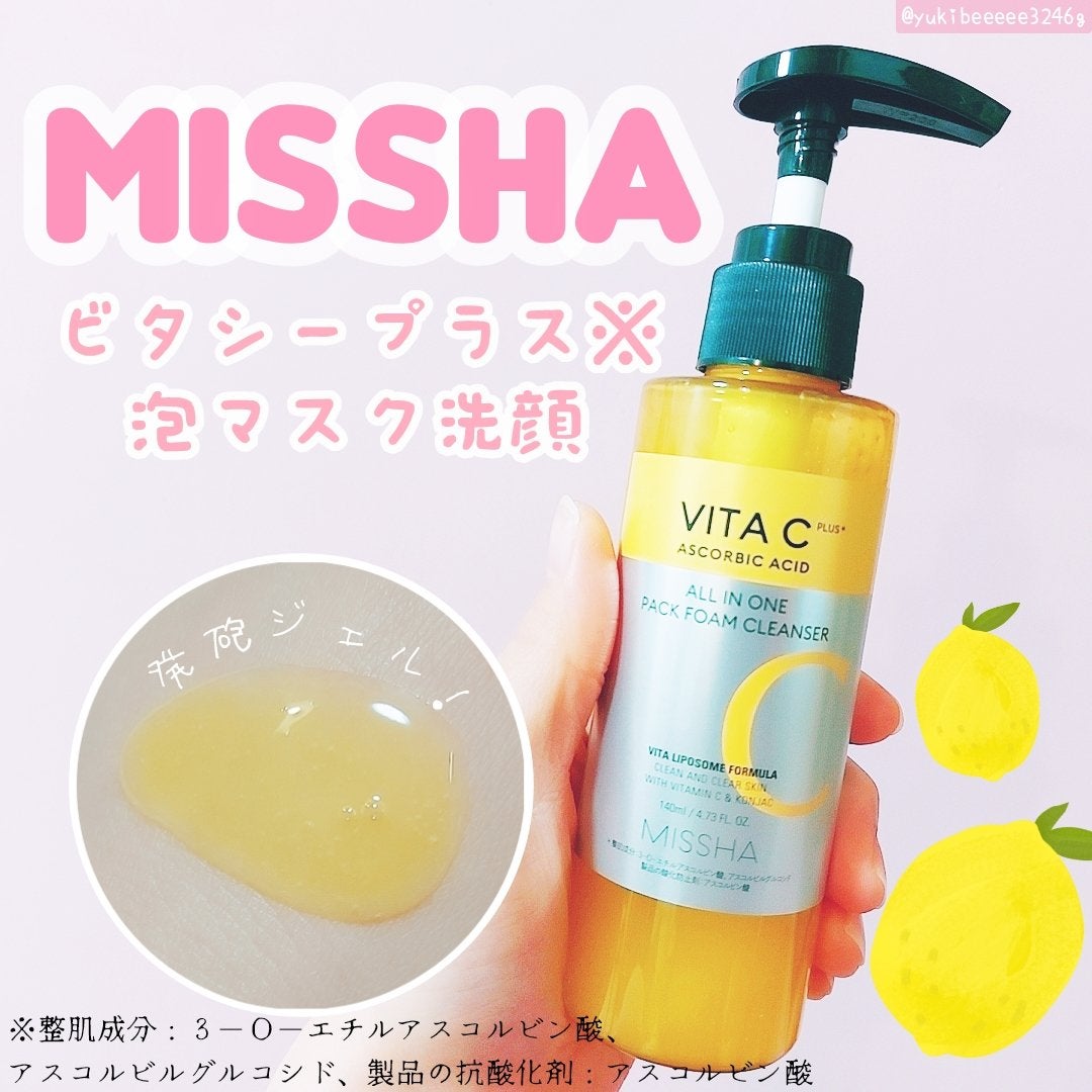 ミシャ ビタシープラス 泡マスク洗顔|misshaの使い方を徹底解説 𓊆 ミシャ ビタシープラス※泡マスク洗顔 𓊇 By ゆき