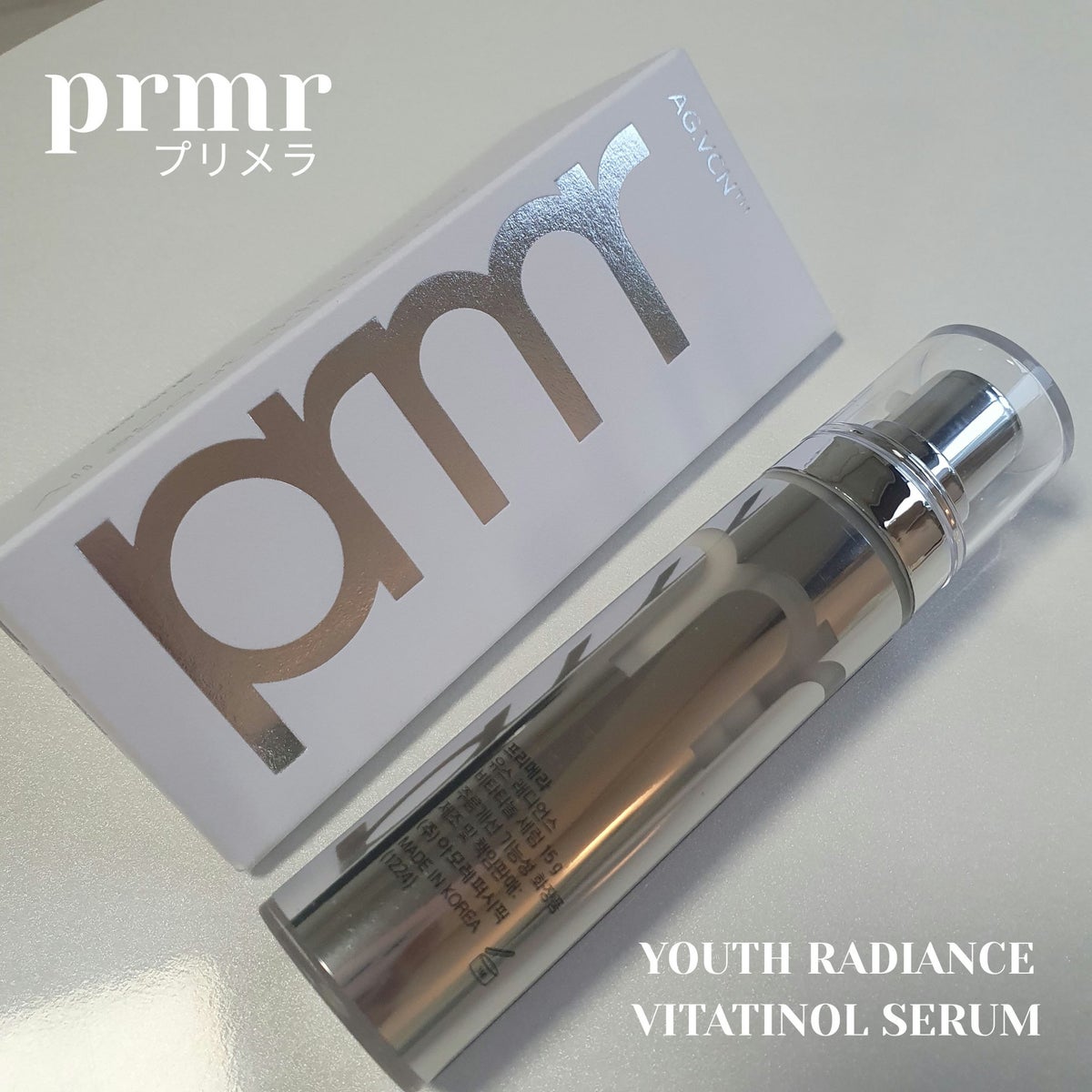 ユース ラディアンス ビタチノール セラム|primeraの効果に関する口コミ 敏感肌におすすめの美容液!リピート商品!ビタミンc