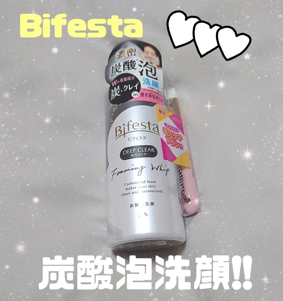 泡洗顔 ディープクリア|ビフェスタの口コミ オイリー肌におすすめの泡洗顔! ズボラの味方 ビフェスタ泡洗顔 ディープクリア