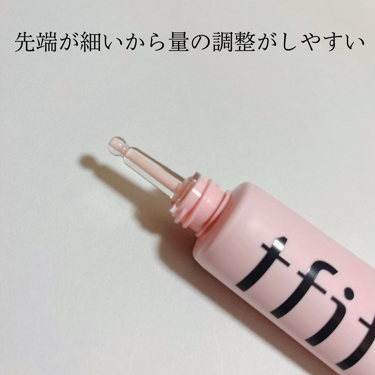デリケートシルクヴェールアートプライマー|tfitの口コミ Tfit Delicate Silk Veil Art Primer
