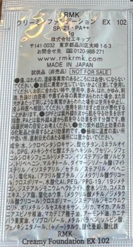 Rmk クリーミィファンデーション Ex|rmkの口コミ ☑色みが自分にはとても合っている By ニュートラル~ライトスプリング🫠