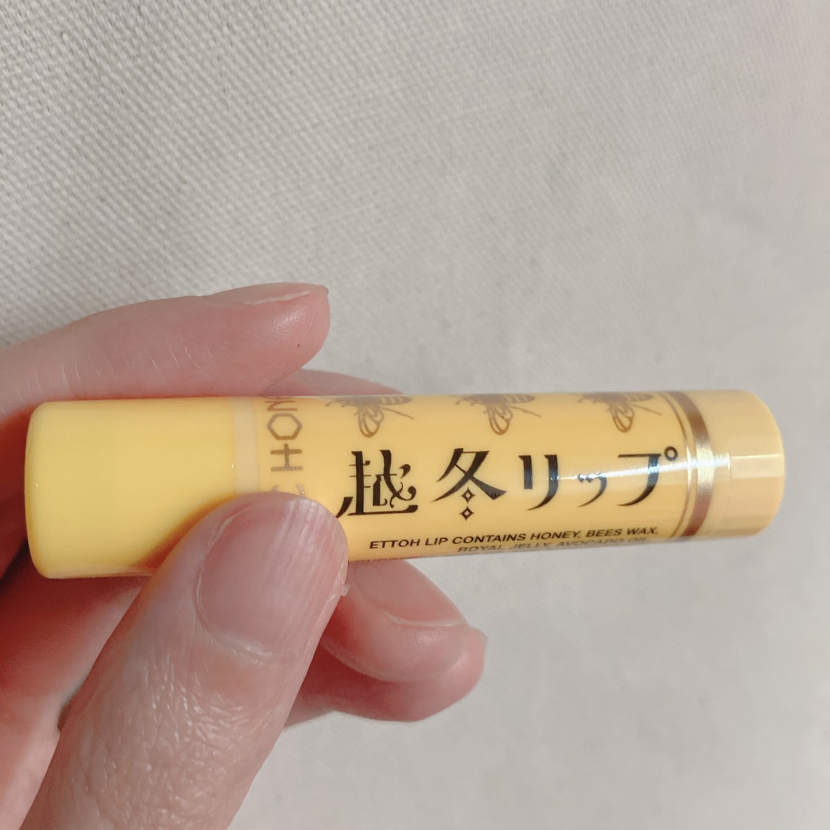 越冬リップ|ビーハニーの口コミ ビーハニー 越冬リップ 気になって購入してみました! By 猫ぱんち/フォロバ Lips
