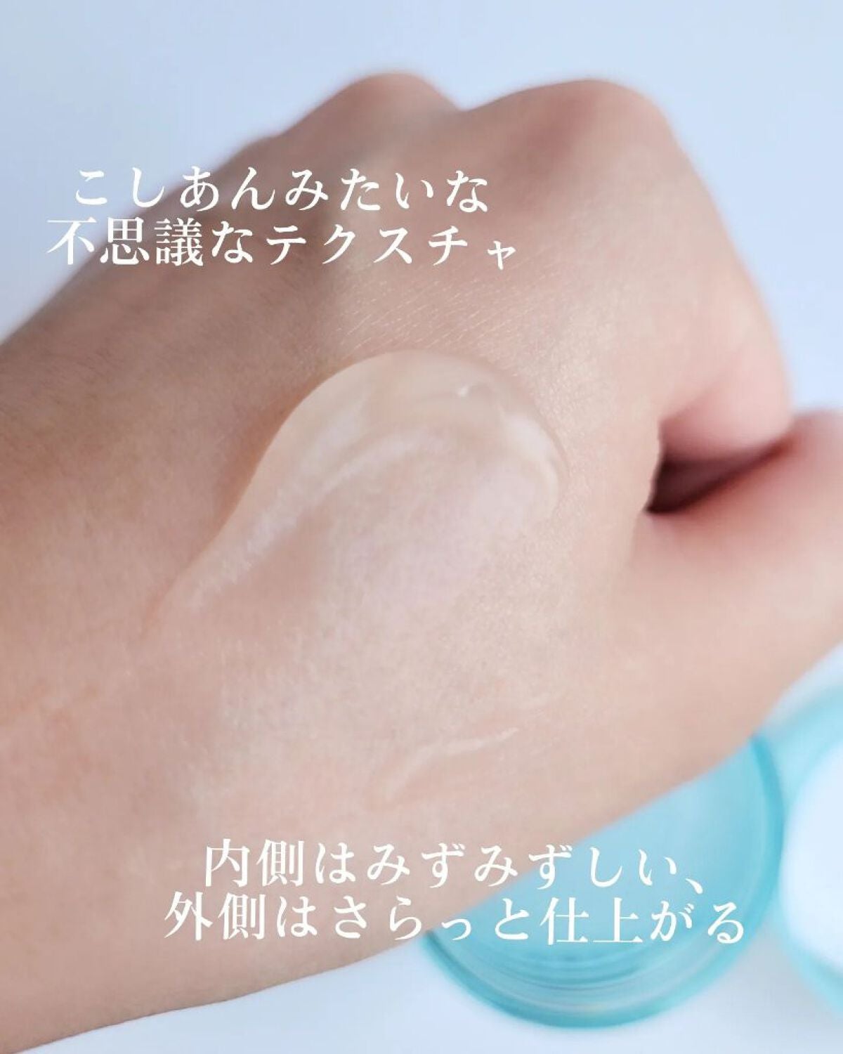 マルチアクアバーム|アクアレーベルの口コミ 【水?こしあん!?】不思議なバーム By Mii脂性肌20代前半 Lips