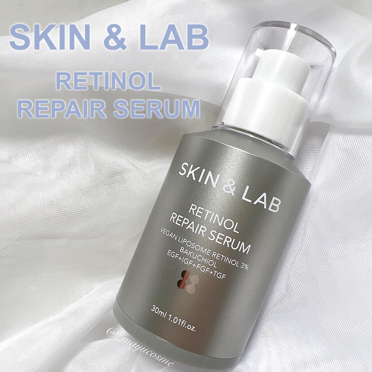 レチノールリペアセラム|skinandlabの効果に関する口コミ 3月1日新発売!スキンアンドラブのレチノールスキンケア By Mayu乾燥