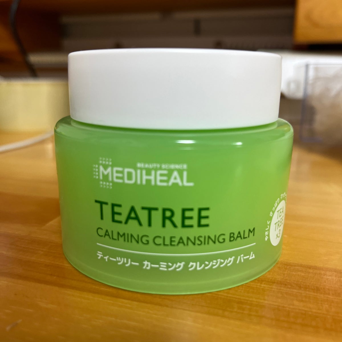 ティーツリーカーミングクレンジングバーム|medihealの口コミ Mediheal ティーツリーカーミングクレンジングバーム By おい
