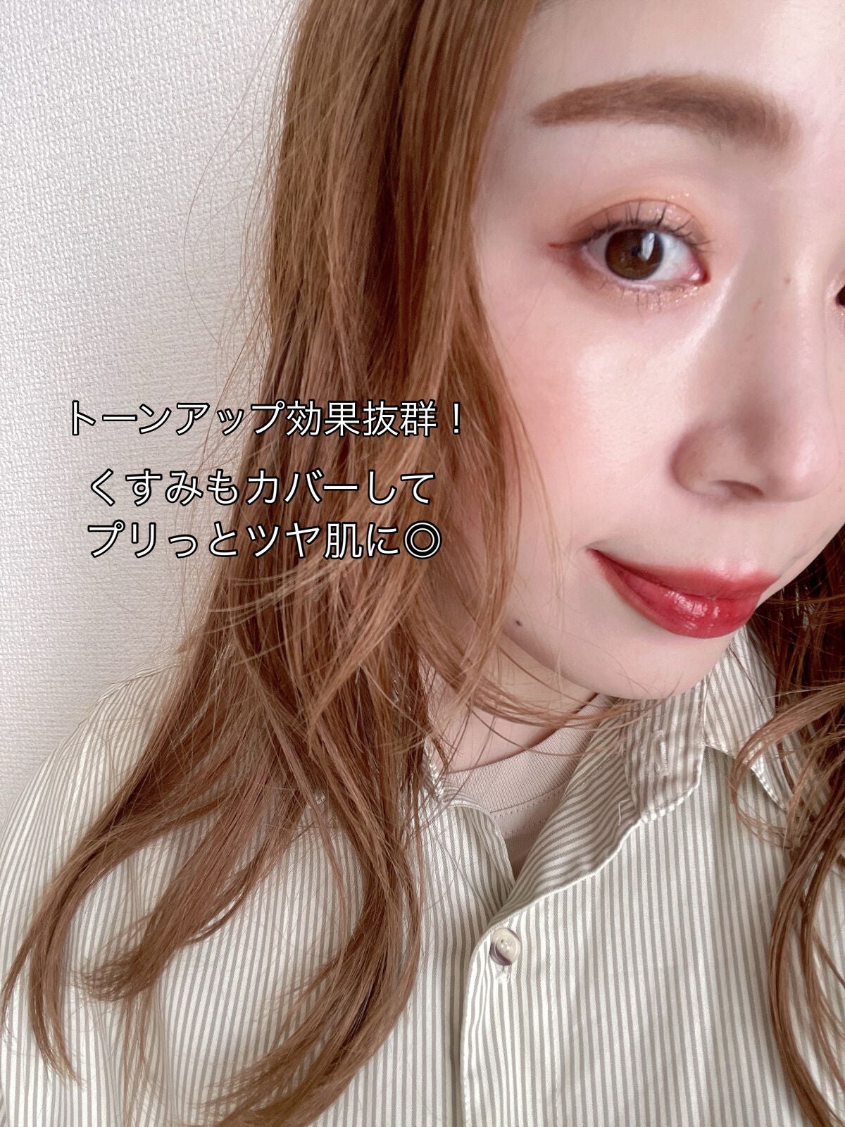 Ena On Lips 「《vdl》 Color Correcting Primer 」 Lips