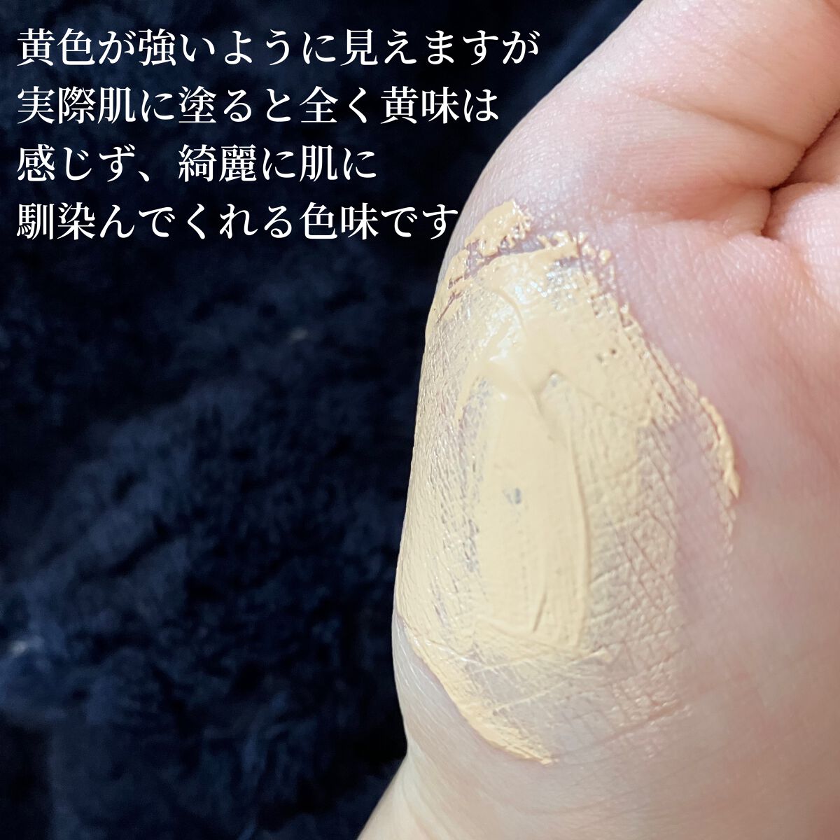 クリームファンデーションn<ミニ>|mediaの辛口レビュー クリームファンデーション/保湿感あるから冬場も By カフェラテ☕️💭