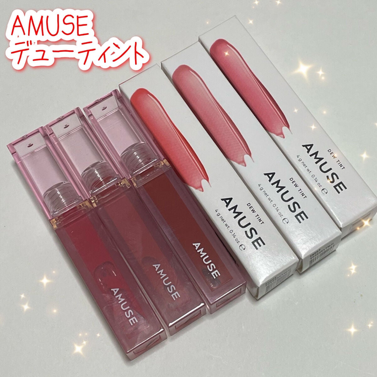 【新色レビュー】デューティント|amuseの口コミ「ブルベ夏におすすめの口紅!お気に入りのamuseのリップ💕リピ買いしました。 」 By