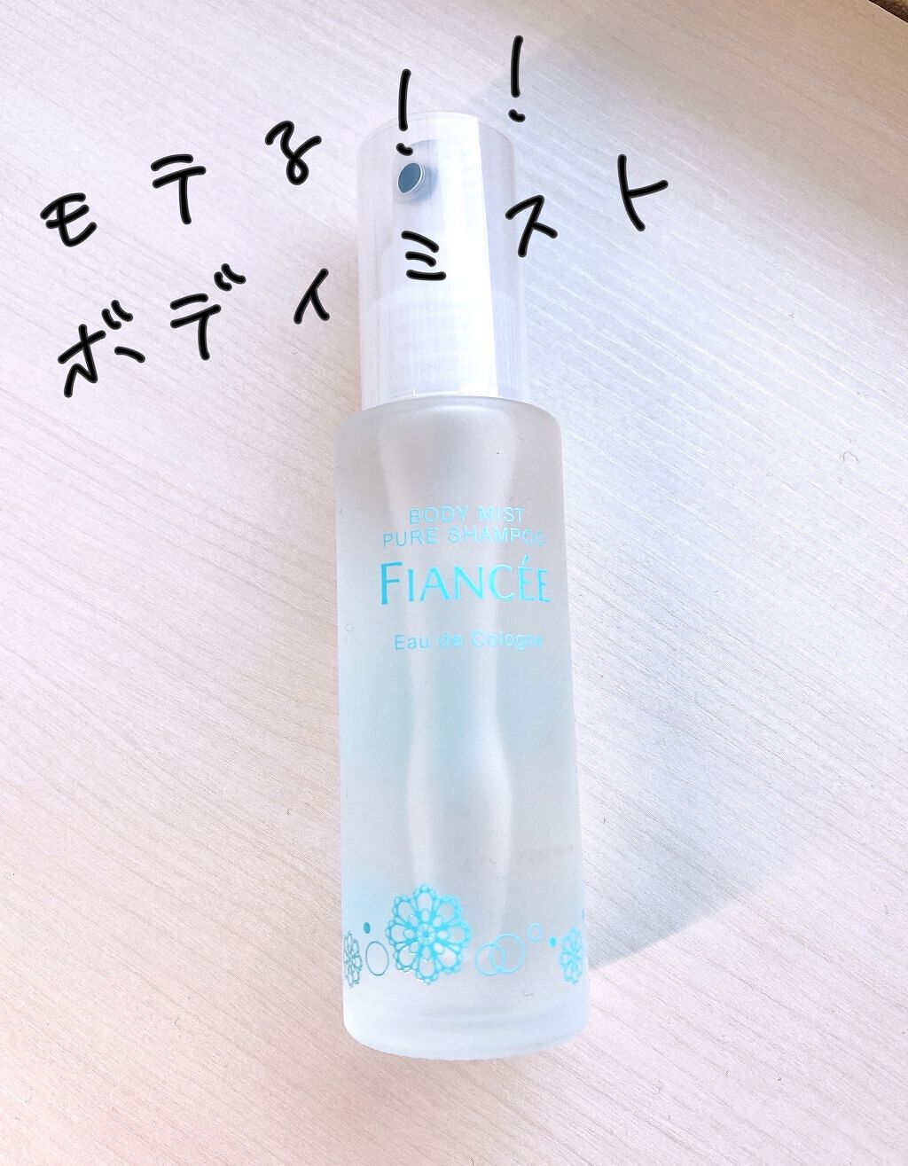 ボディミスト ピュアシャンプーの香り【パッケージリニューアル】|フィアンセの口コミ 『モテる匂い間違いなしボディミスト By Kiko