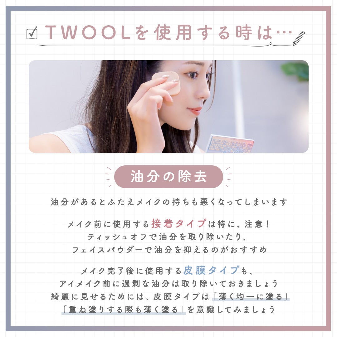 Shobido公式アカウント On Lips 「梅雨時の湿気やこれからの夏の暑さで気になる化粧崩れ 」 Lips