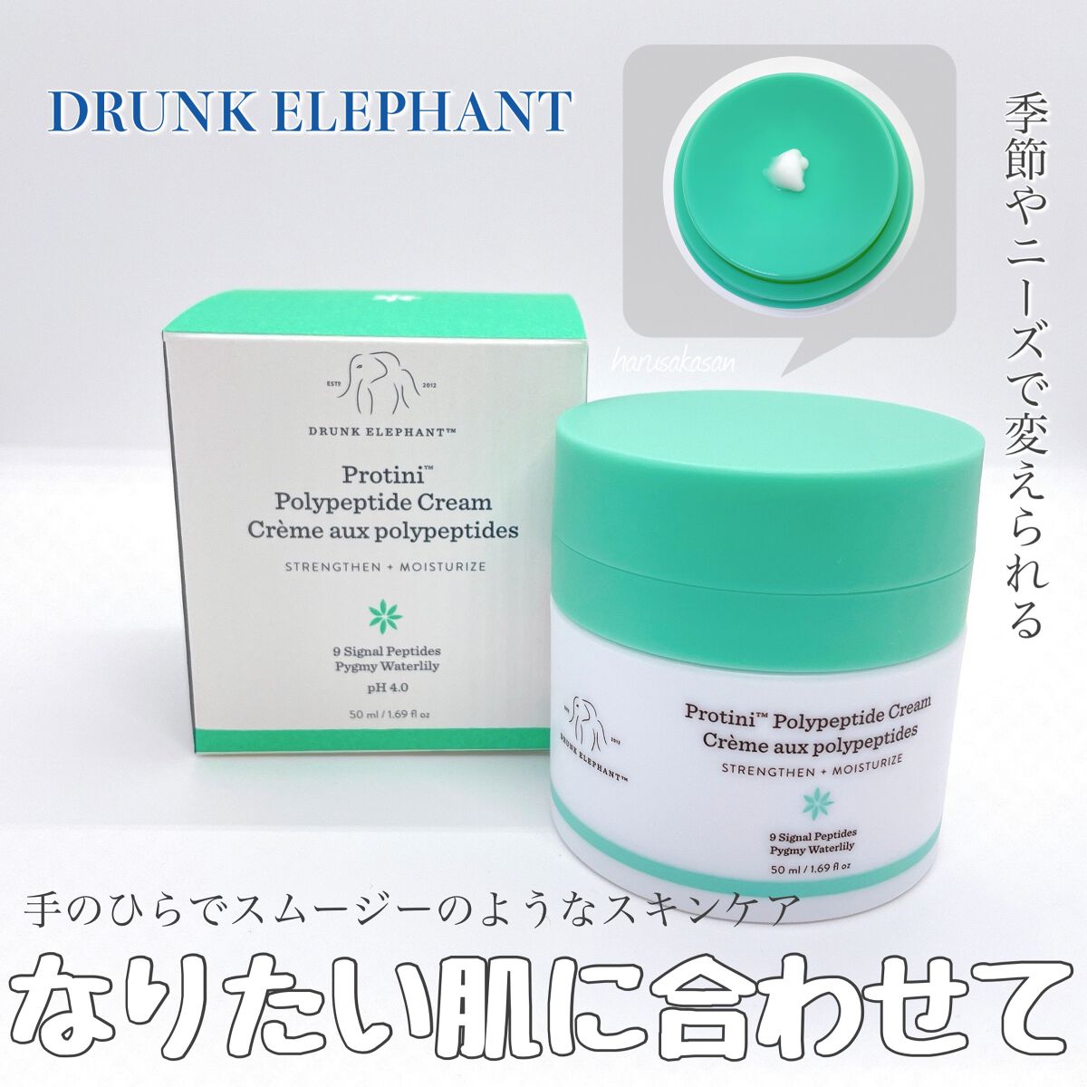 Harusaka On Lips 「【あなただけのオールインワン】 」 Lips