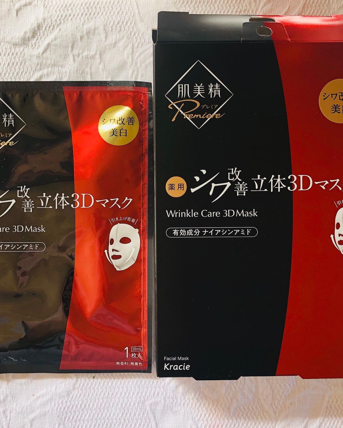 肌美精プレミア 薬用3dマスク|肌美精の口コミ クラシエホールディングス株式会社 By ライスコロッケ混合肌 Lips