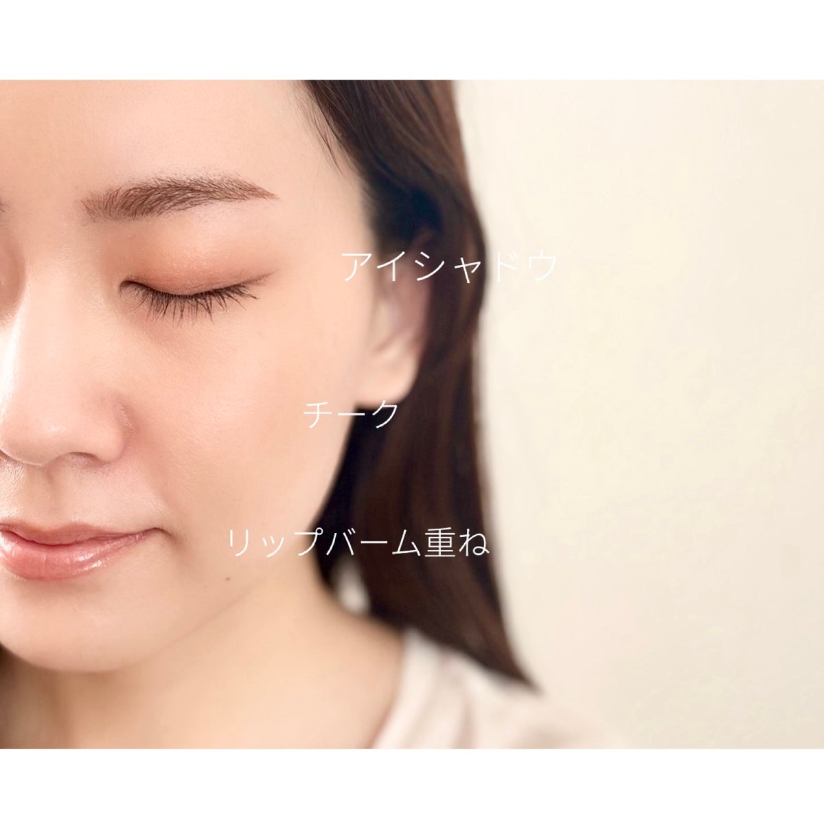 Three グラムトーンカラーカスタード|threeの辛口レビュー 発売から少し経ちましたがthreeの春コスメを購入。 By Emi