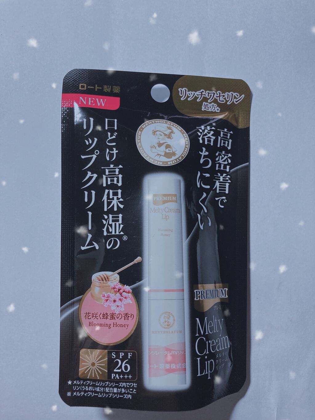 プレミアムメルティリップ 花咲く蜂蜜の香り|メンソレータムの口コミ「今回はメンソレータムのプレミアムメルティリ」 By つむぎㄘゃ☁️