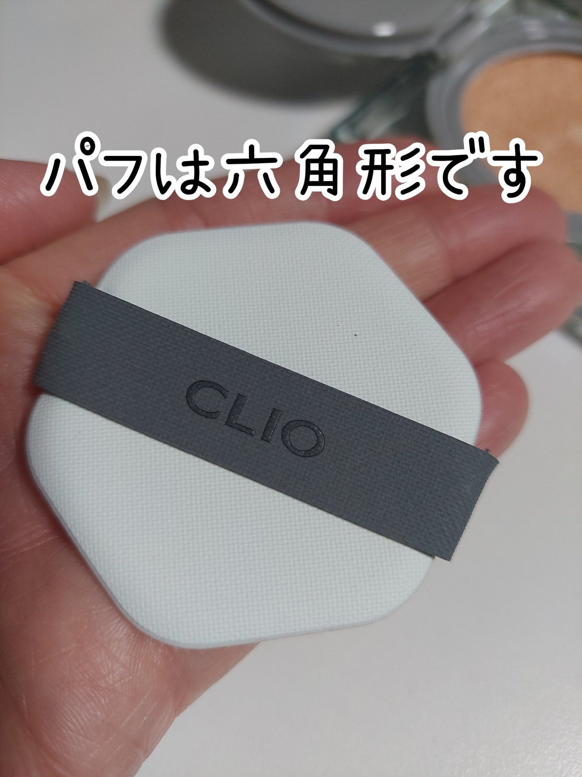 クリオ キル カバー スキン フィクサー クッション|clioの口コミ Qoo10メガ割 Clio By たまご ๑ت๑混合肌