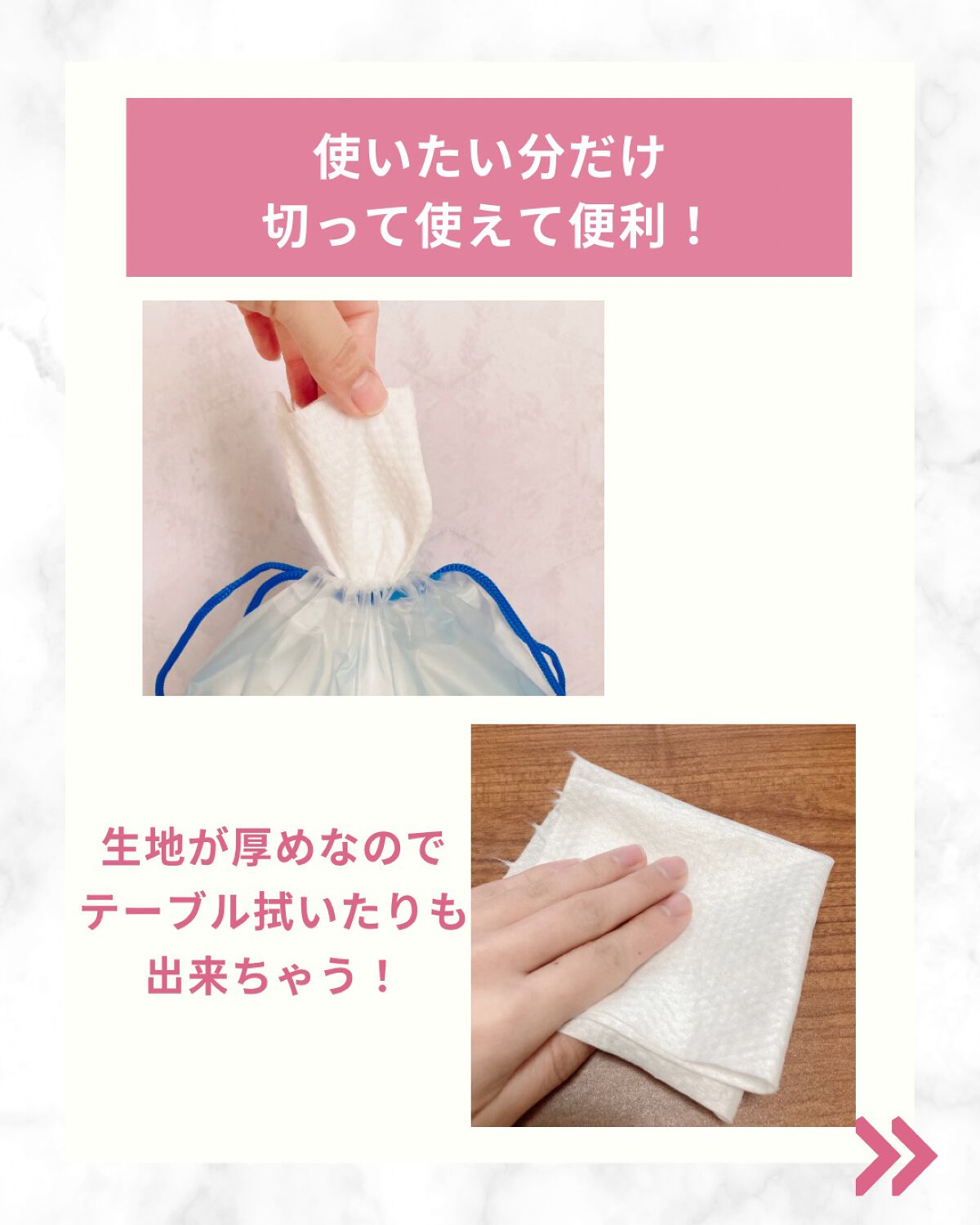 Itoのスキンケアグッズ クレンジングタオル他、2商品を使った口コミ 美肌タオル使ってる? 顔を洗ったあと、今 By るな|美容オタク🌸