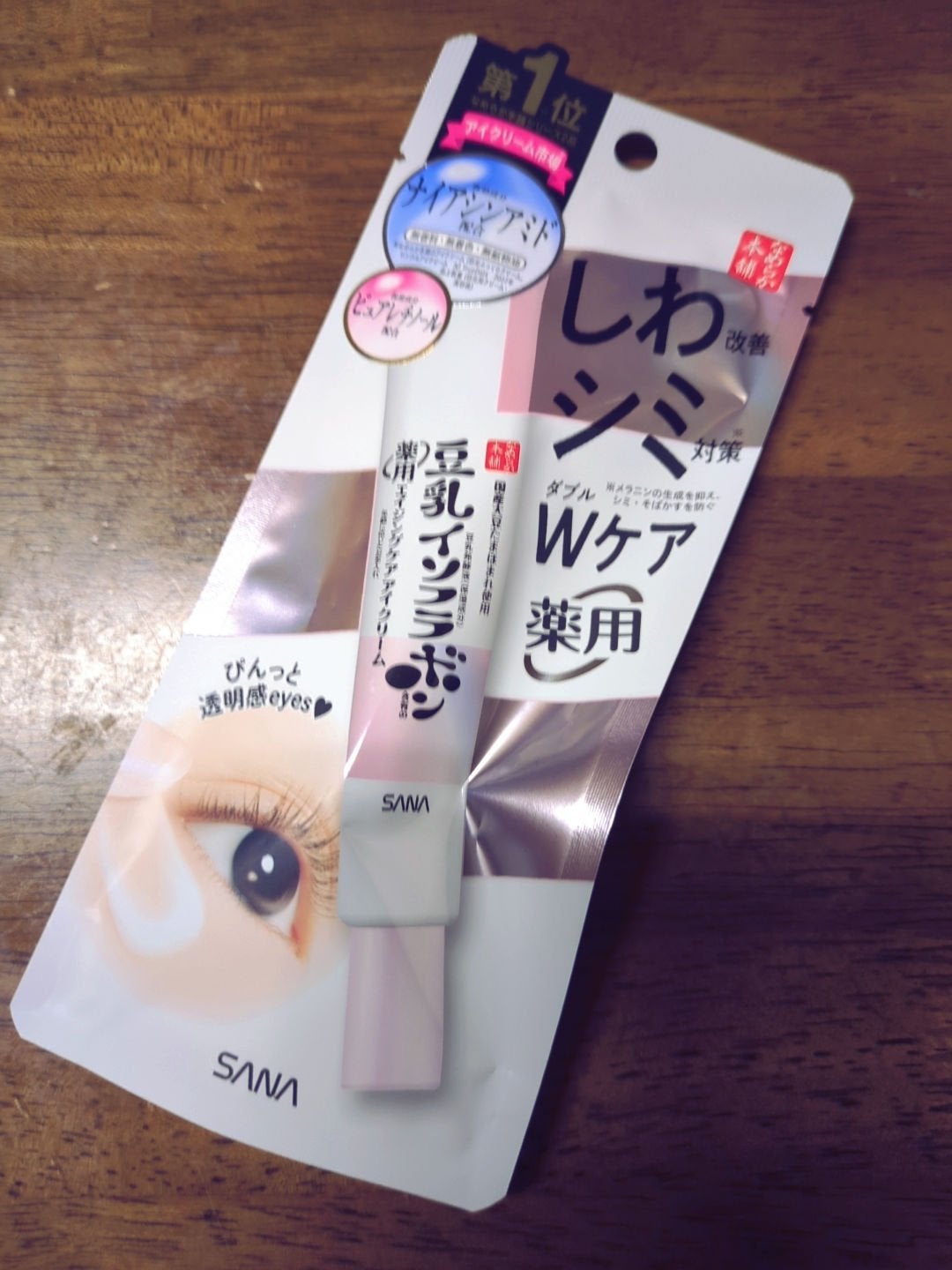 薬用リンクルアイクリーム ホワイト|なめらか本舗の口コミ なめらか本舗 薬用リンクルアイクリーム ホワイト By 偲アトピー肌30代