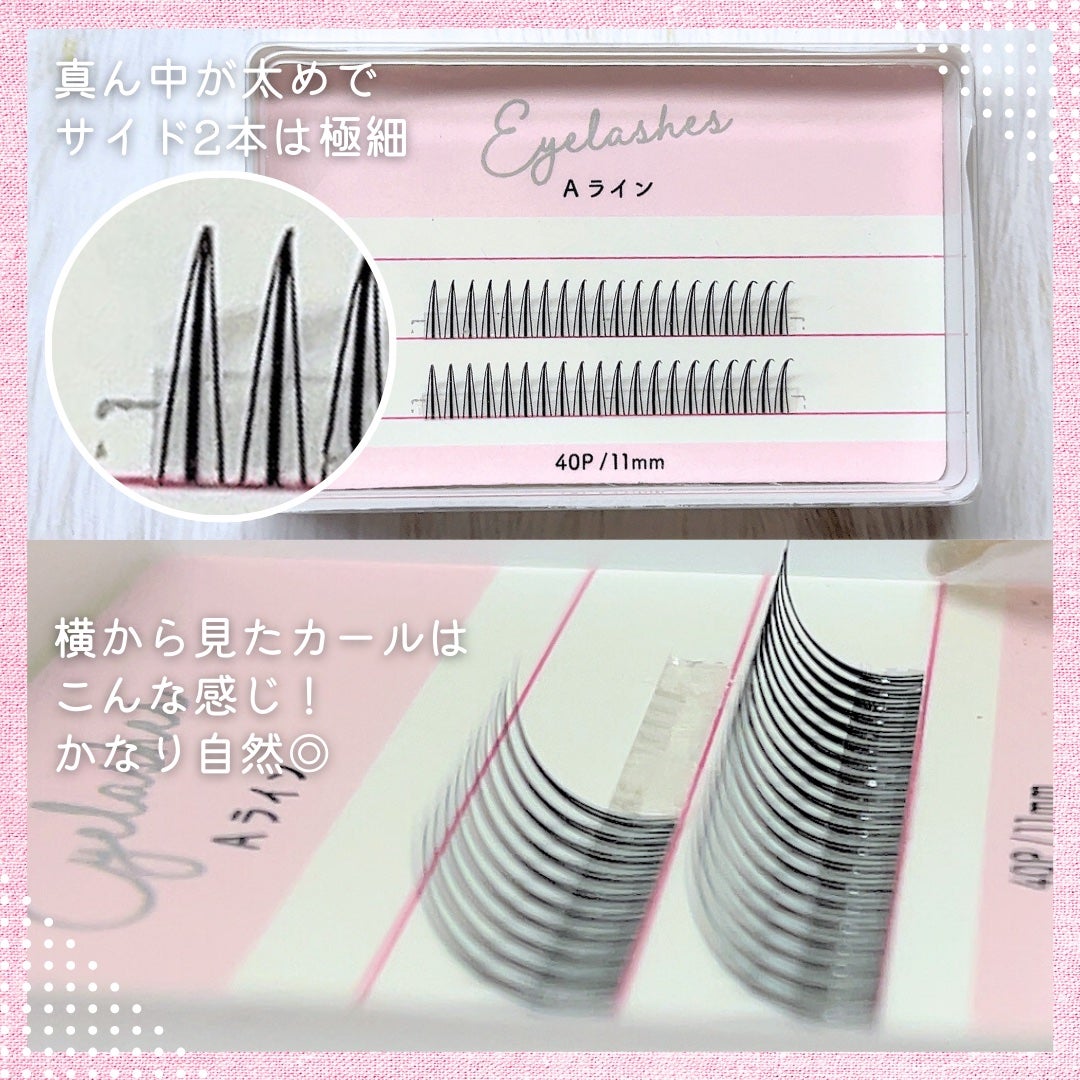 部分用つけまつげ|セリアの口コミ 超優秀!100均で買えるおすすめつけまつげ!セリアに部分用つけまあるの知ってた? By Sacchi
