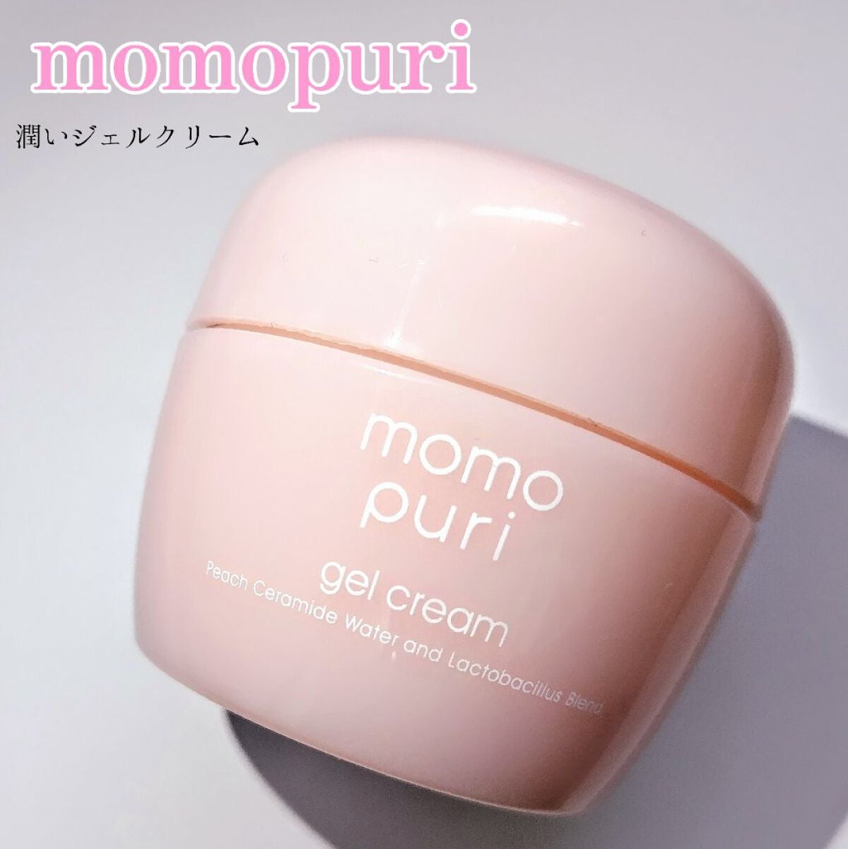 潤いジェルクリーム|ももぷりの口コミ ももぷり 潤いジェルクリーム🍑 By Kanayu混合肌 Lips