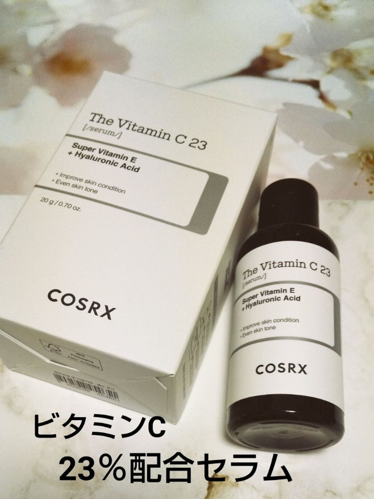 Rxザ・ビタミンc23セラム|cosrxの効果に関する口コミ Cosrx Rxザ・ビタミンc23セラム By 水玉ちゃん普通肌20代