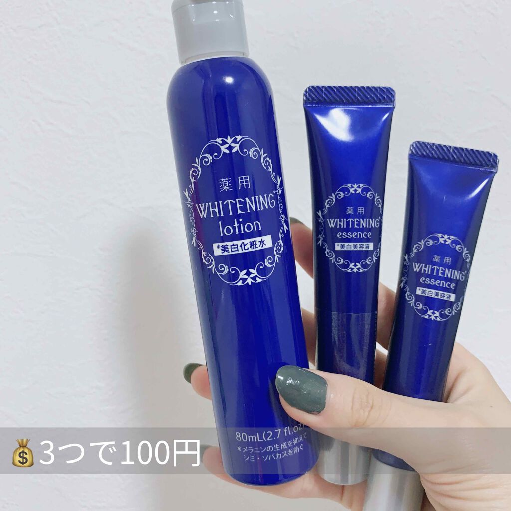 Daisoのスキンケア・基礎化粧品 薬用美白 美容液& 薬用美白化粧水を使った口コミ 💎今すぐdaisoへ💎 By 리리나20代後半
