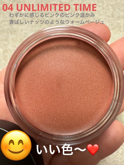 Three グラムトーンカラーカスタード|threeの使い方を徹底解説 これ1つで完成 忙しいメイク好きの味方💕 By Haku普通肌