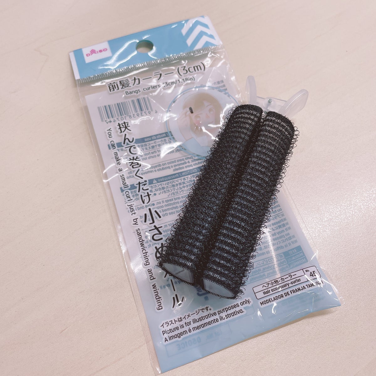 前髪カーラー|daisoの口コミ 超優秀!100均で買えるおすすめヘアケアグッズ! ダイソー 前髪カーラー 3cm By ねぎこ乾燥肌